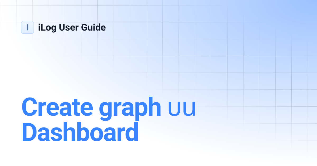 Create graph บน Dashboard | iLog User Guide